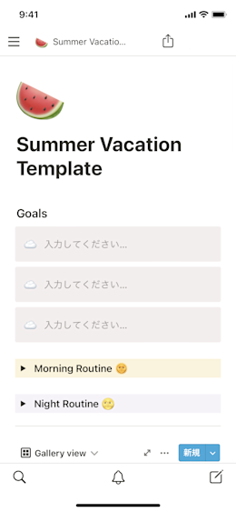 Summer Notion Templates Jeroboams Printable